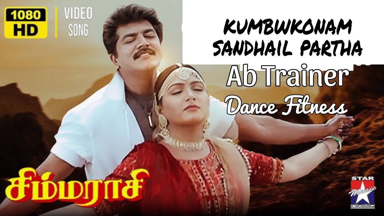 Simmarasi/kumbakonam/sarathkumar/kusbu/folk/music/song/abtrainer/dance ...