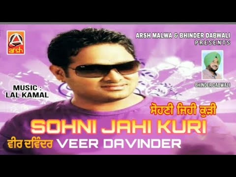 Sade vi mukdra che lekh de kise soni jehi kudi da pyar ve rbha, panjabi song #motivation full vidio.
