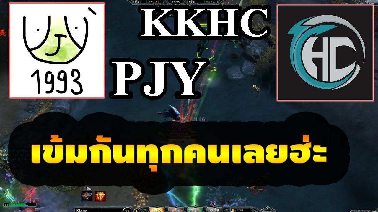 HON - มาเล่นกับ PJYสุดเข้ม แล้วก็ KKHCสุดหล่อ - YouTube