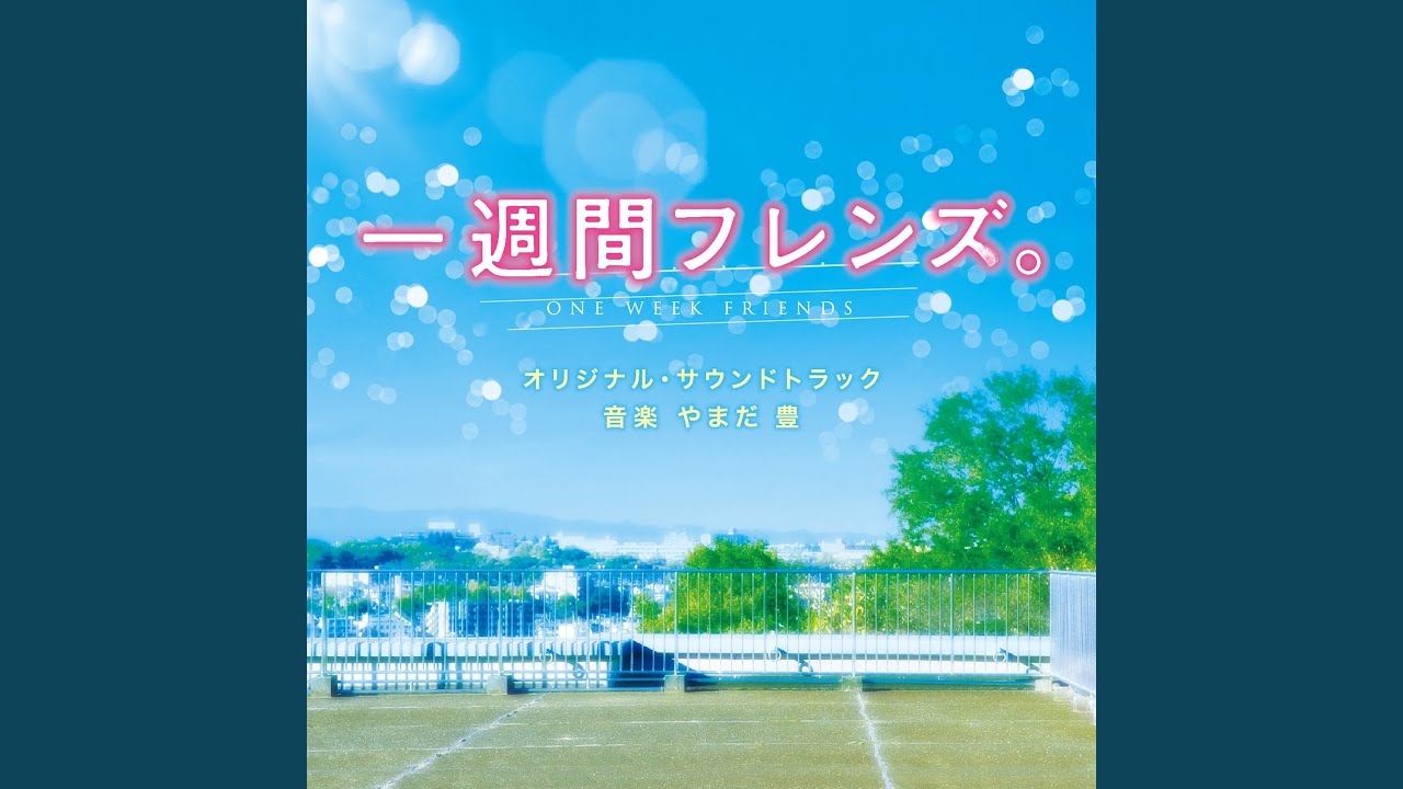 Toshoshitsu no deai - YouTube