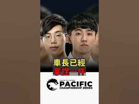 一件比想像中還要「難打」！ #車長Driver #1Jiang #Evi #PCS #魚丸XD - YouTube