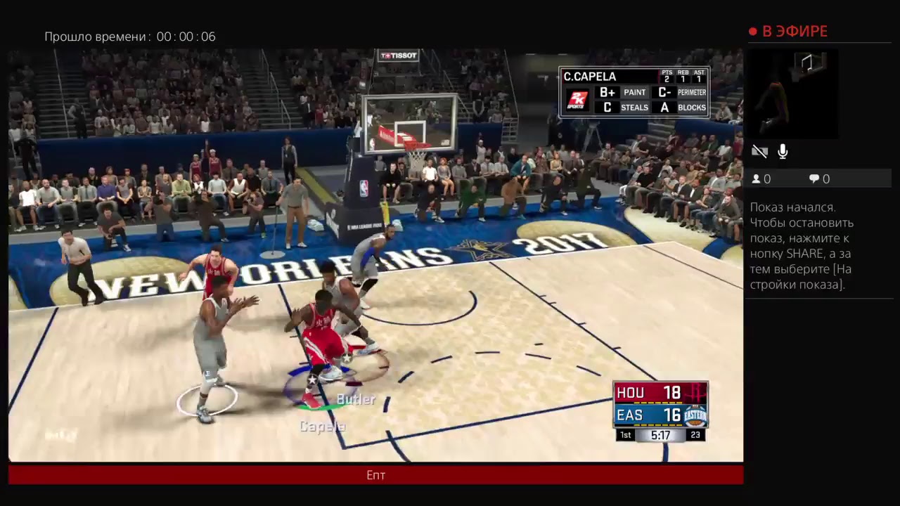 Стрим NBA2K17 PS4 - YouTube