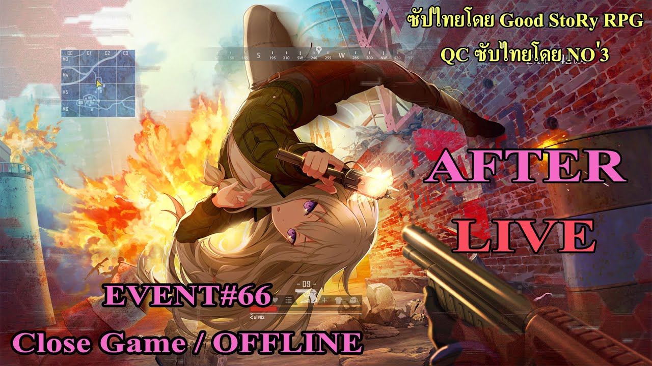 [AFTER LIVE ซับไทย#66 Close game / OFFLINE] - YouTube