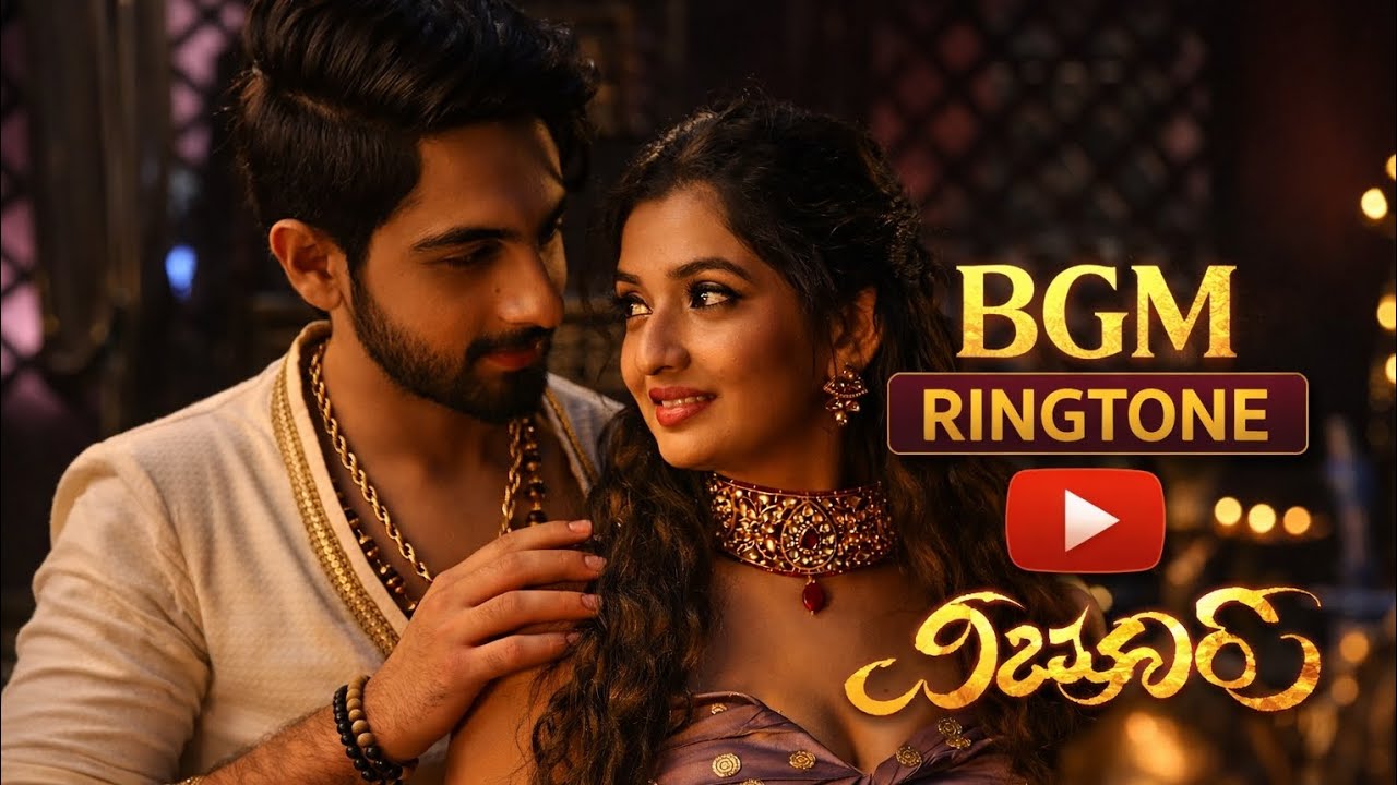 Belakina Kavithe Kannada Song Flute Version BGM Ringtone Mr1million BGM ...