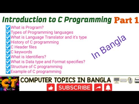 C Programming class -1:Introduction to C programming - YouTube