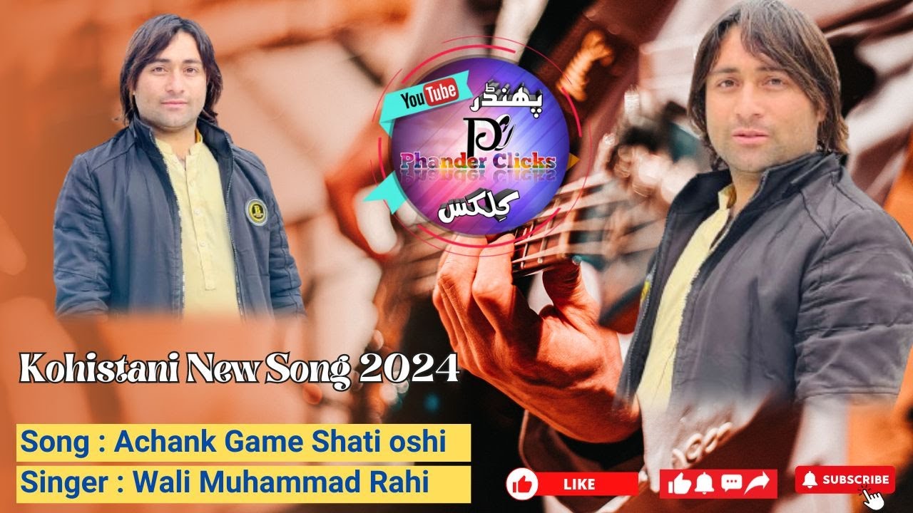 Kohistani New Song 2024 || Singer Wali Muhammad Rahi || Shina New Song ...
