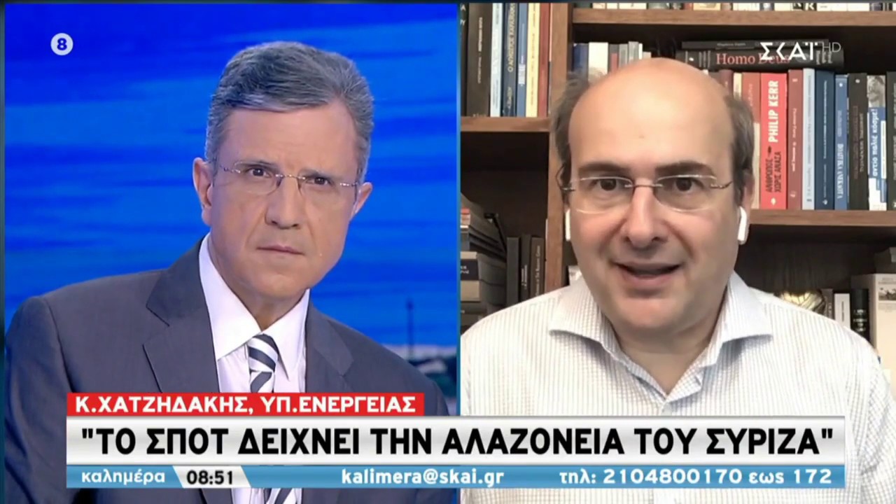 Ο Κ. Χατζηδάκης στην εκπομπή Καλημέρα του ΣΚΑΪ (21.06.2020) - YouTube