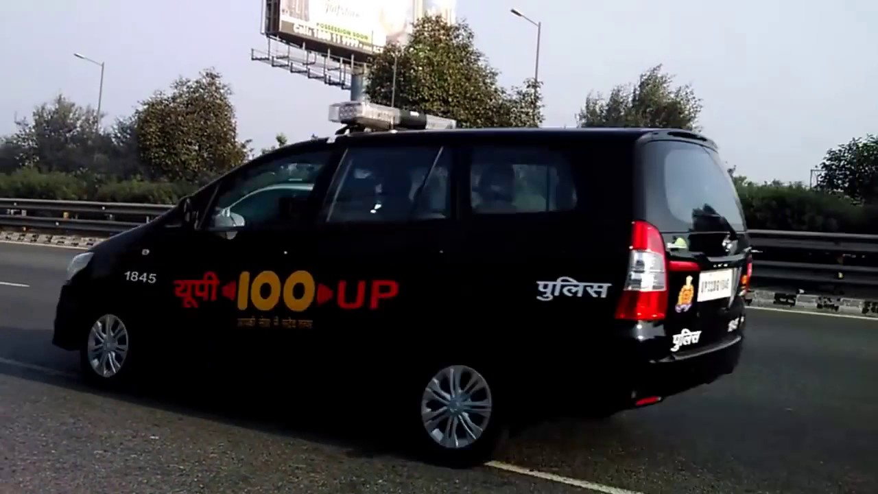UP Police 100 UP Government Launch Dial 100 100 Noida - YouTube