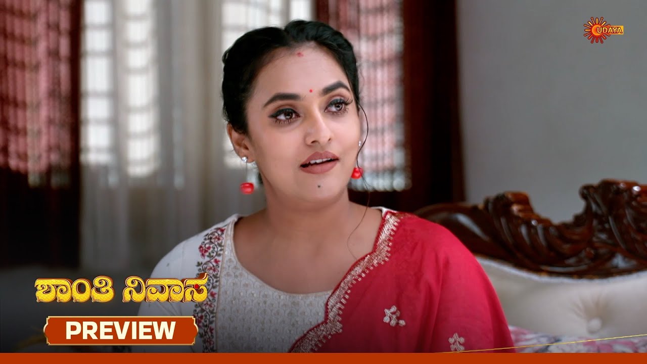 Shanthi Nivasa - Preview | 07 Jan 2026 | Kannada Serial | Udaya TV ...