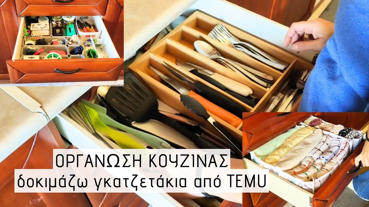 ΟΡΓΑΝΩΣΗ ΚΟΥΖΙΝΑΣ / Δοκιμάζω γκατζετάκια από το TEMU / Lamprouka - YouTube