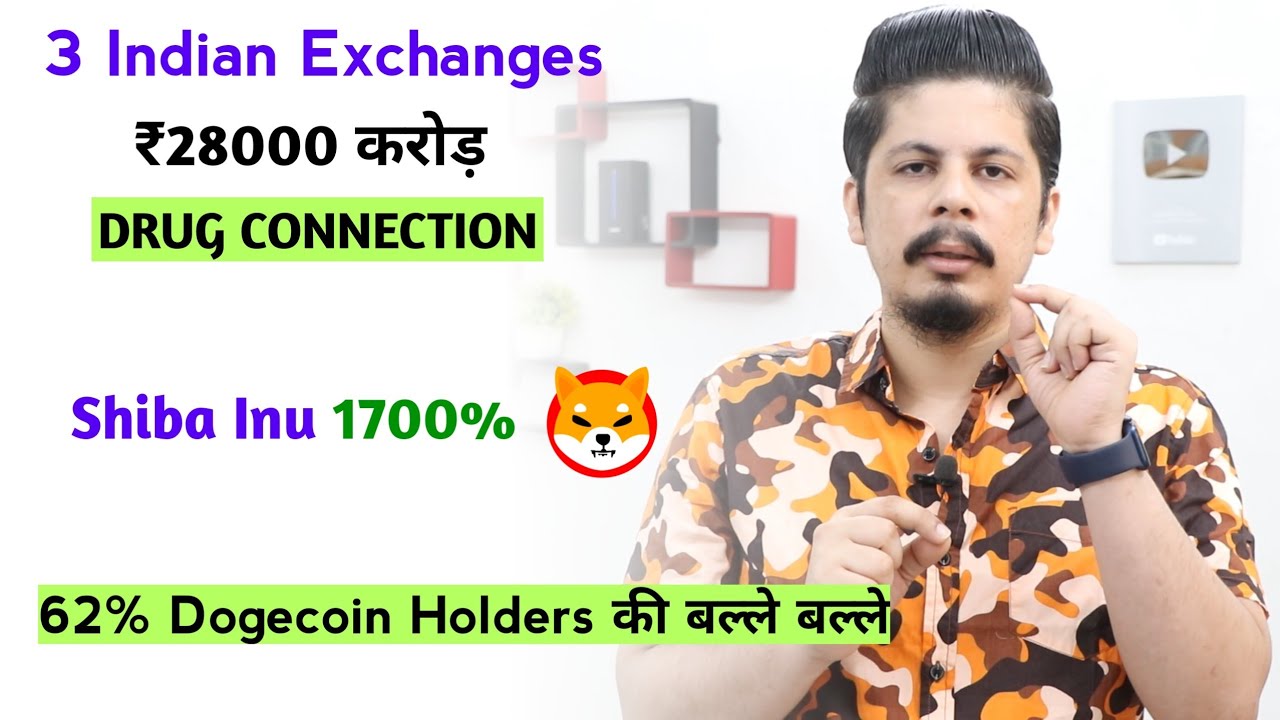 3 Indian Exchanges 28000 Crore Drug Connection | Shiba Inu 1700% | 5000 ...