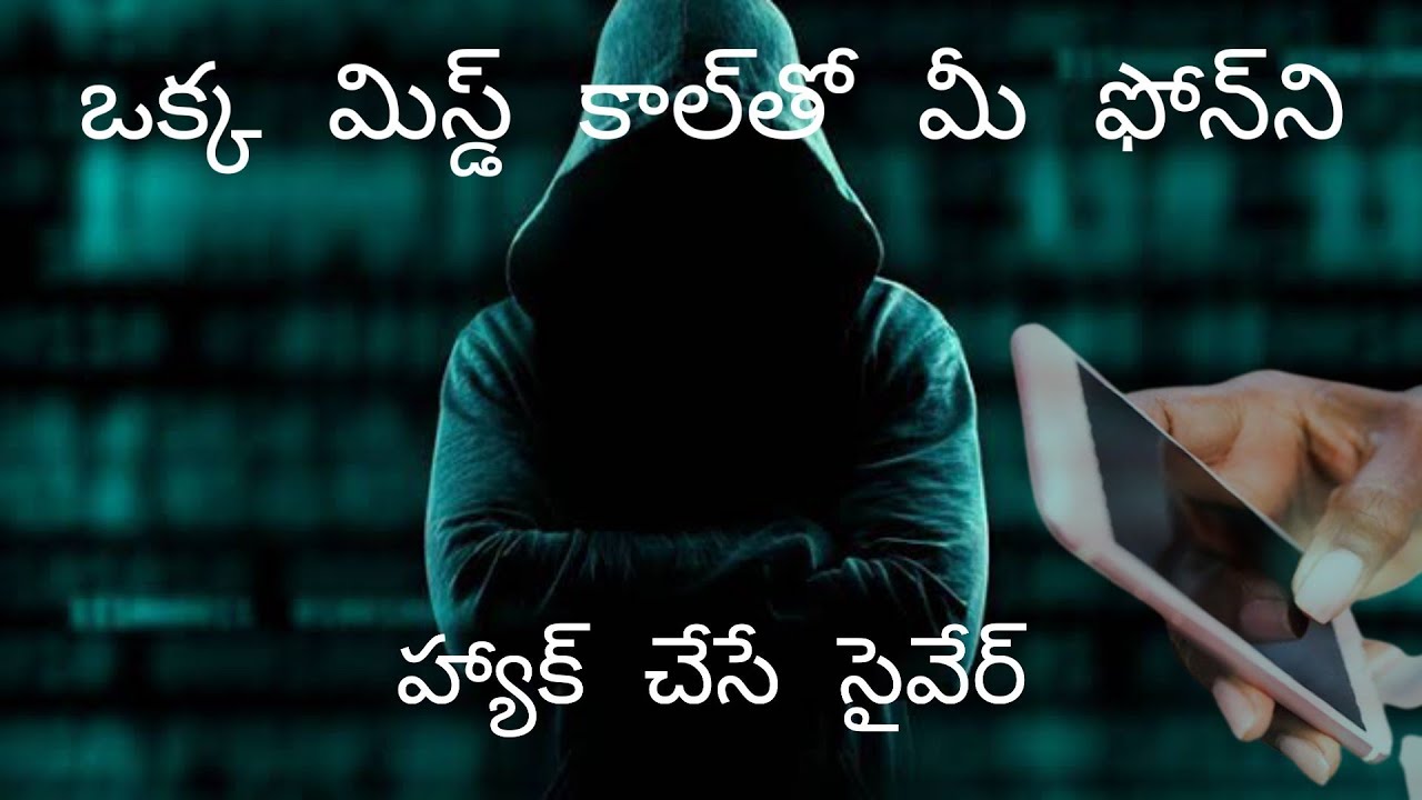 Pegasus Spyware Explained - How It Works, How To Remove it? - YouTube