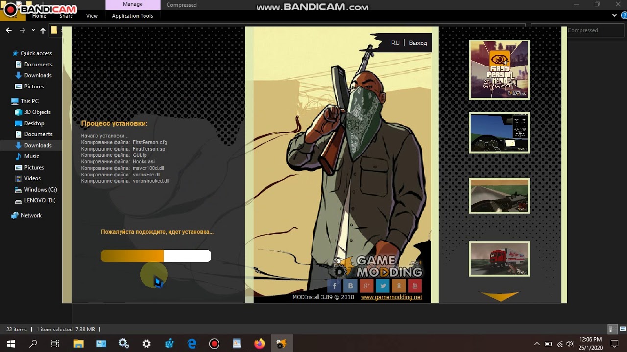 Gta sa how to download FirstPersonMod/FaceCamera - YouTube