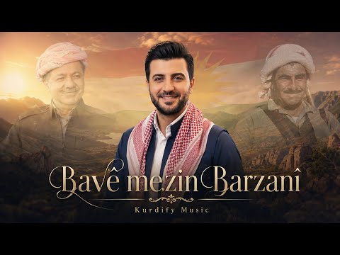 Bavê mezin Barzanî ❤️☀️💚 | Mîr Botanî | Kurdify Music 2026