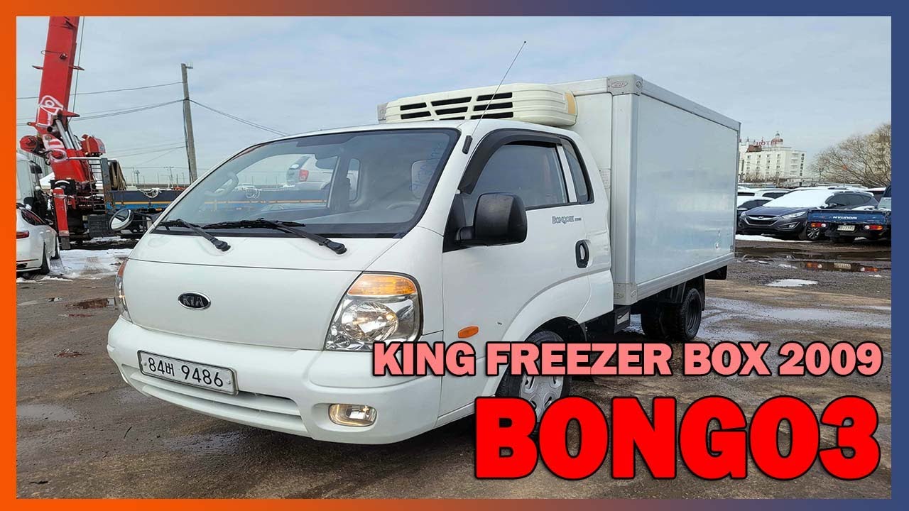 [중고차 수출 부시맨] BONGO3 KING FREEZER BOX WHITE KNFSE0A429K 390770 - YouTube