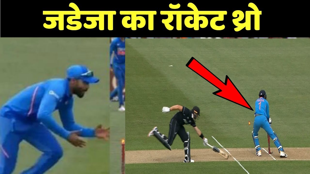 Ravindra Jadeja Brilliant Run-Out Vs New Zealand | Ind vs Nz 2nd ODI ...