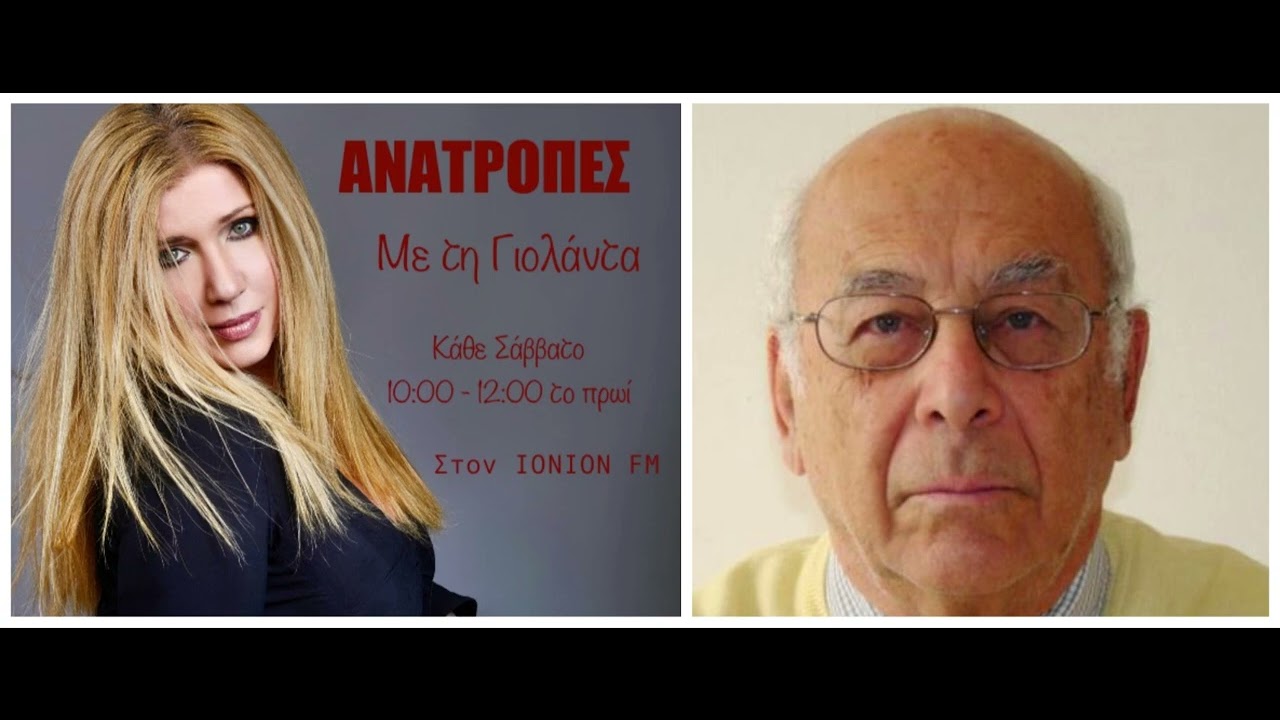 Ανατροπές με τη Γιολάντα | Ε3 | Αντώνης Φώσκολος | Κλιματική κρίση ...