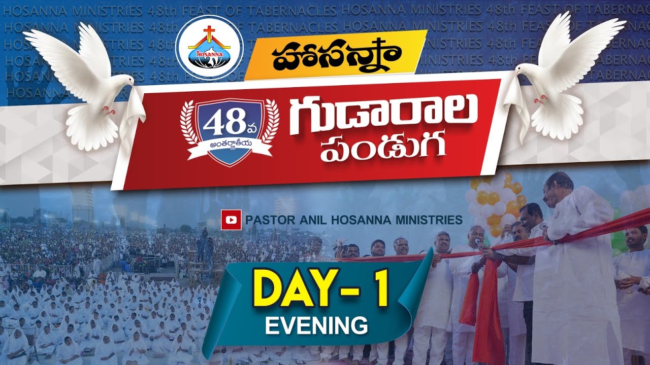 48th Gudarala Panduga - Hosanna Ministries | Day-1 Live - YouTube