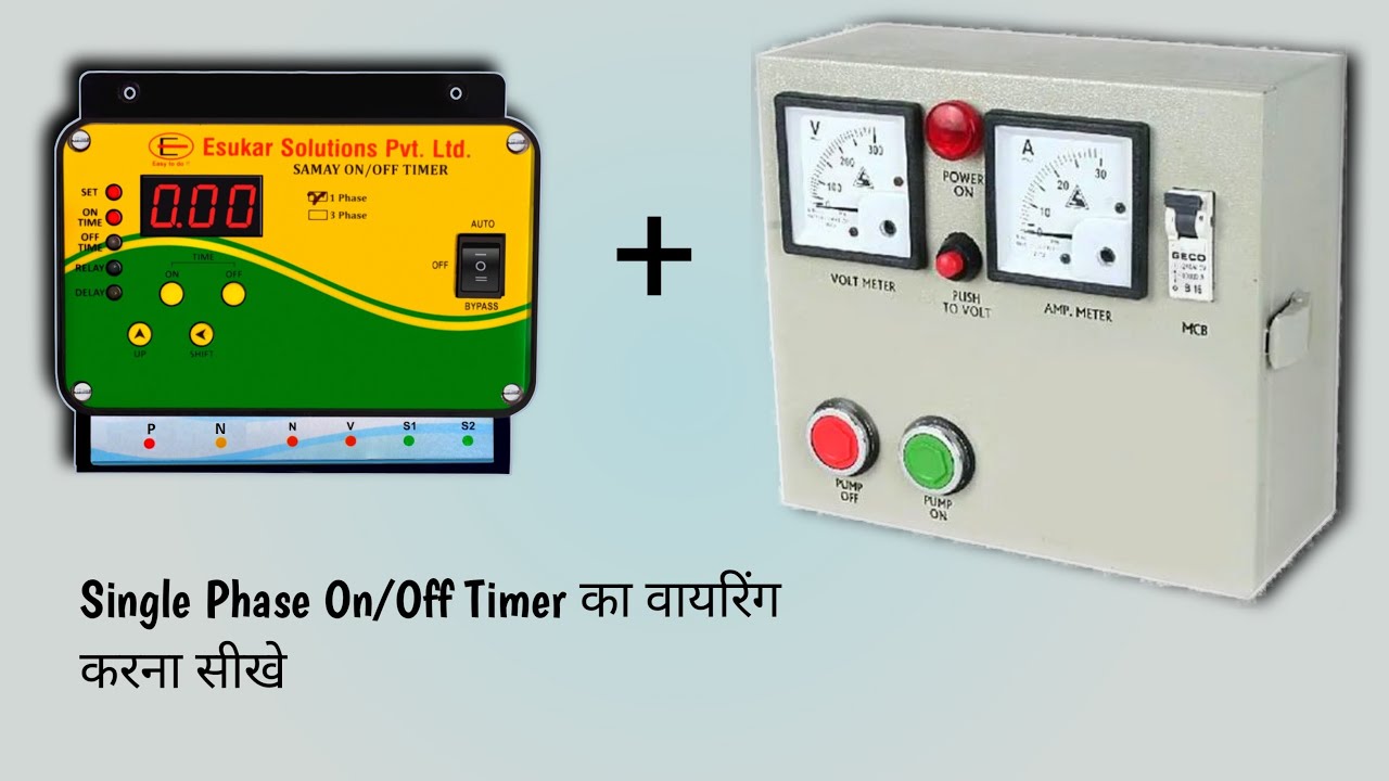 Single Phase Timer wiring with Motor Control Panel | Single Phase Timer ...