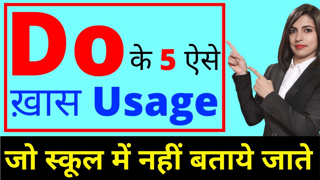 How to use do in spoken English Use of Do in English Usage of do by ...