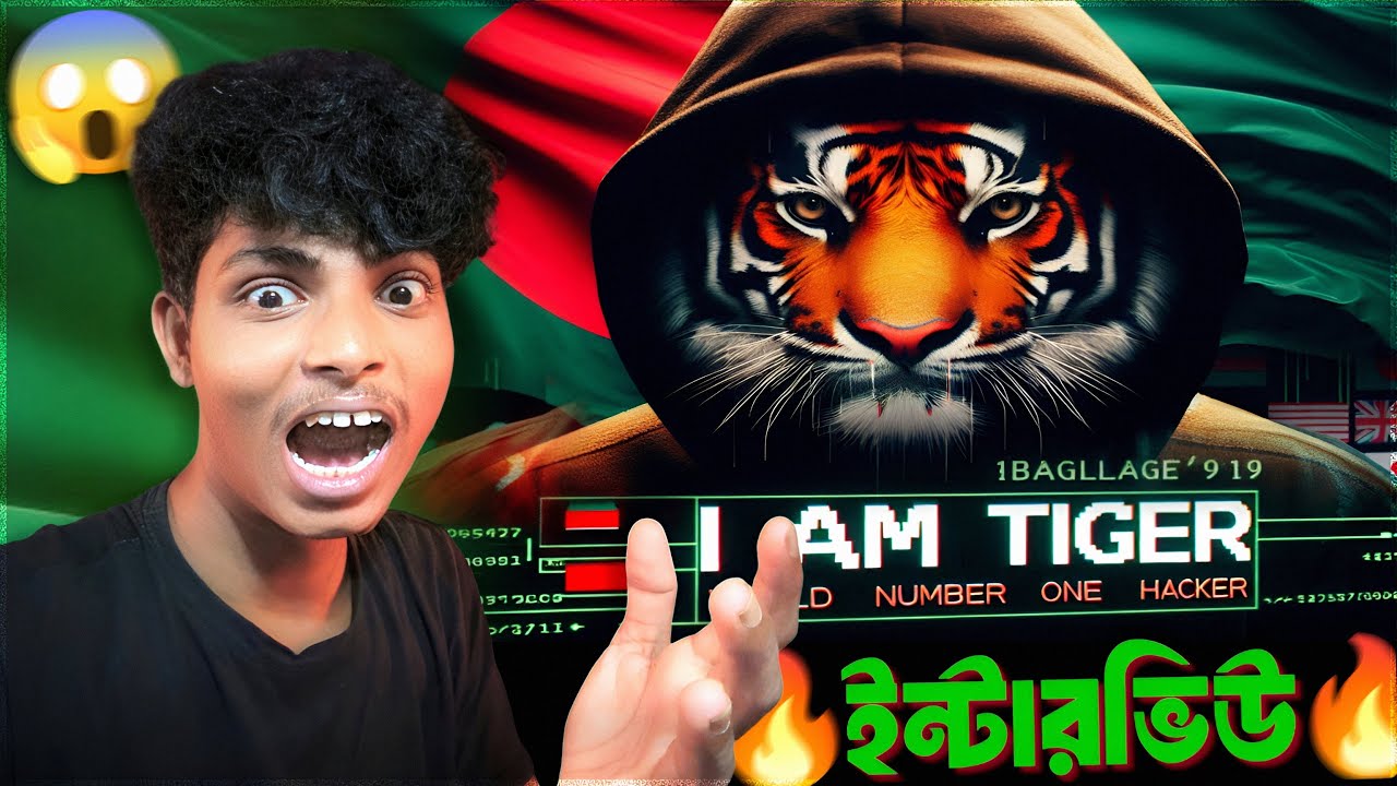 Reaction on Hacker Tiger Mate Interview |বিশ্বরেকর্ড করেছিলেন যে ...