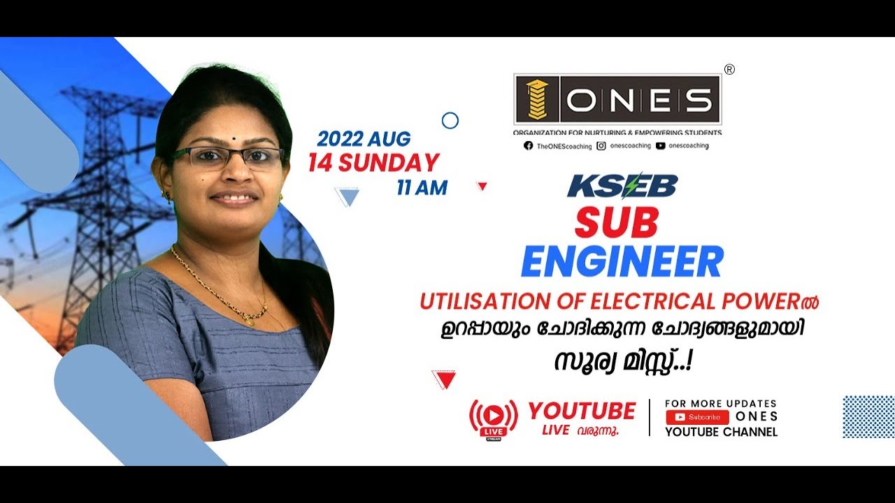 കേരള PSC KSEB Sub Engineer | UTILISATION OF ELECTRICAL POWER | Free YouTube Live Practice ...