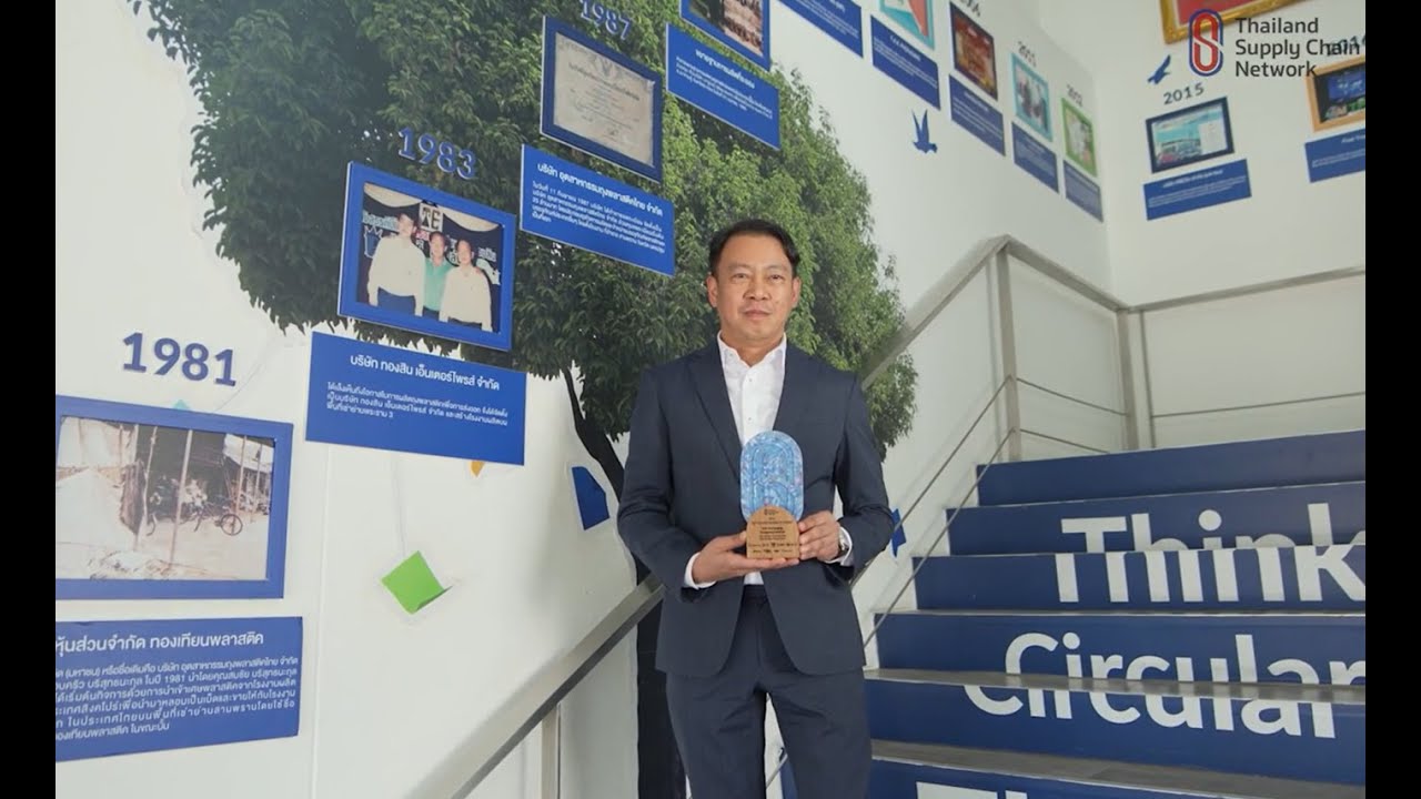TAK Packaging เปลี่ยนโฉมวงการบรรจุภัณฑ์ สร้างผลิตภัณฑ์ที่มุ่งคุณภาพและ ...