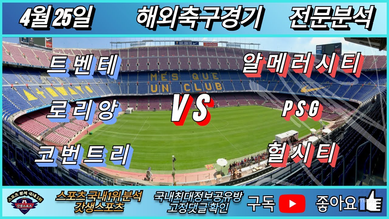 ๐ฅ๊ฐ์์คํฌ์ธ ๐ฅ ํจ๊ปํ๋ ๊ฒฝ๊ธฐ๋ถ์๐4์25์ผ๐ ํธ๋ฒคํ
์๋ฉ๋ฌ์ํฐ ์คํฌ์ธ ํ ํ ํ ํ ๋ถ์ ํ๋กํ ๋ฒ ํธ๋งจํ ํ ํ๋กํ ํ๋กํ ๋ถ์ ํ ํ ๋ฌด๋ฃ์ ๋ฌธ๋ถ์ ์น๋ฌดํจํธ๋์บก