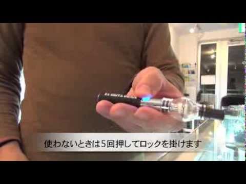 Micro Vaped Glass Globe V2 - YouTube