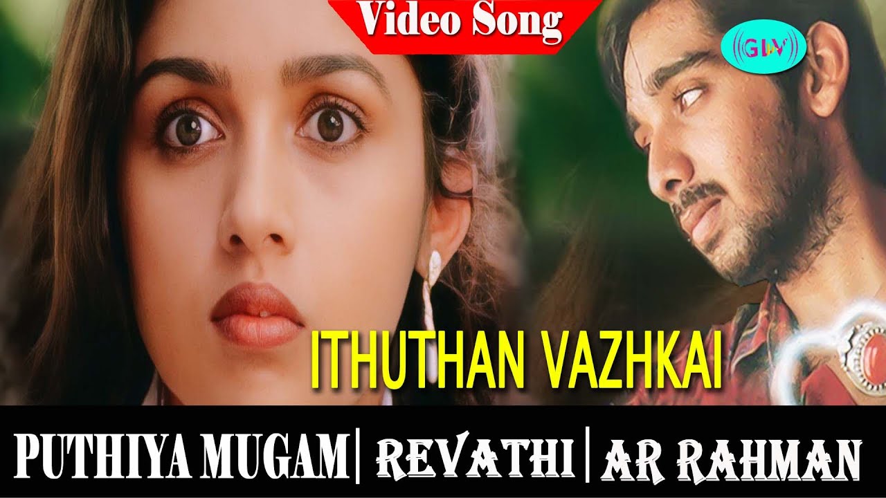 Pudhiya Mugam Movie songs | Idhudhaan Vazhkai Enbada video song ...