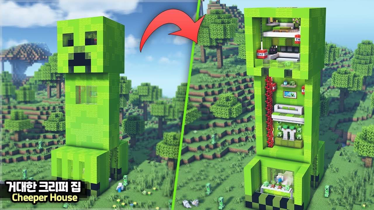 โ๏ธ Minecraft Tutorial ๐ฃ Huge Creeper Statue House๐งจ[๋ง์ธํฌ๋ํํธ ๊ฑฐ๋ํ ํฌ๋ฆฌํผ ๋ชจ์