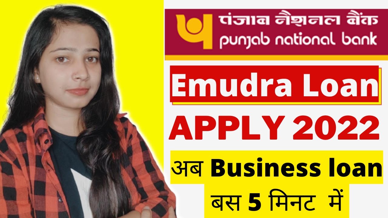 Pnb E Mudra Loan Apply Online 2022 Punjab National Bank E Mudra Loan pnb-e-mudra-loan-apply-online-2022-punjab-national-bank-e-mudra-loan