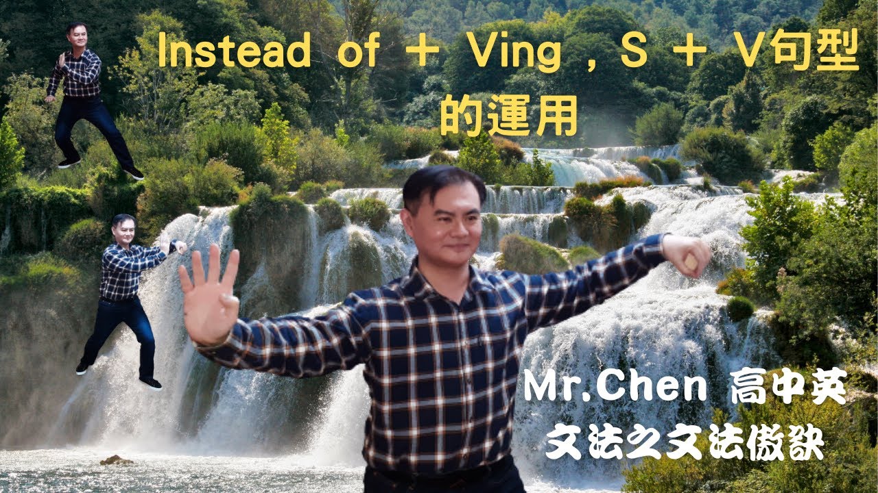 Mr.Chen英文教學-高中英文法(Instead of + Ving , S + V句型運用) - YouTube