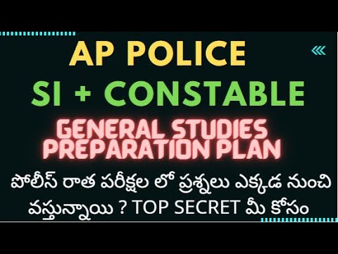 AP Police Constable and SI Notification 2021 Preparation Plan ...