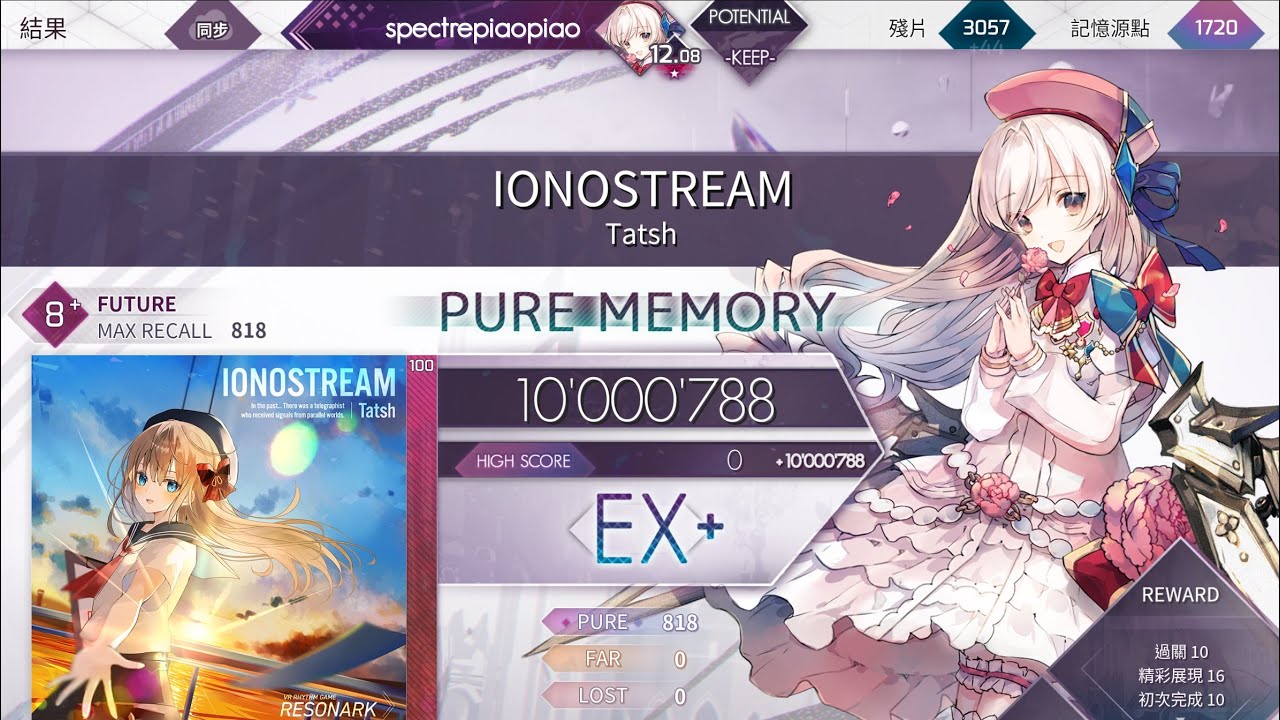 【Arcaea/手元】IONOSTREAM Ftr8+ Pm(Max-30) - YouTube