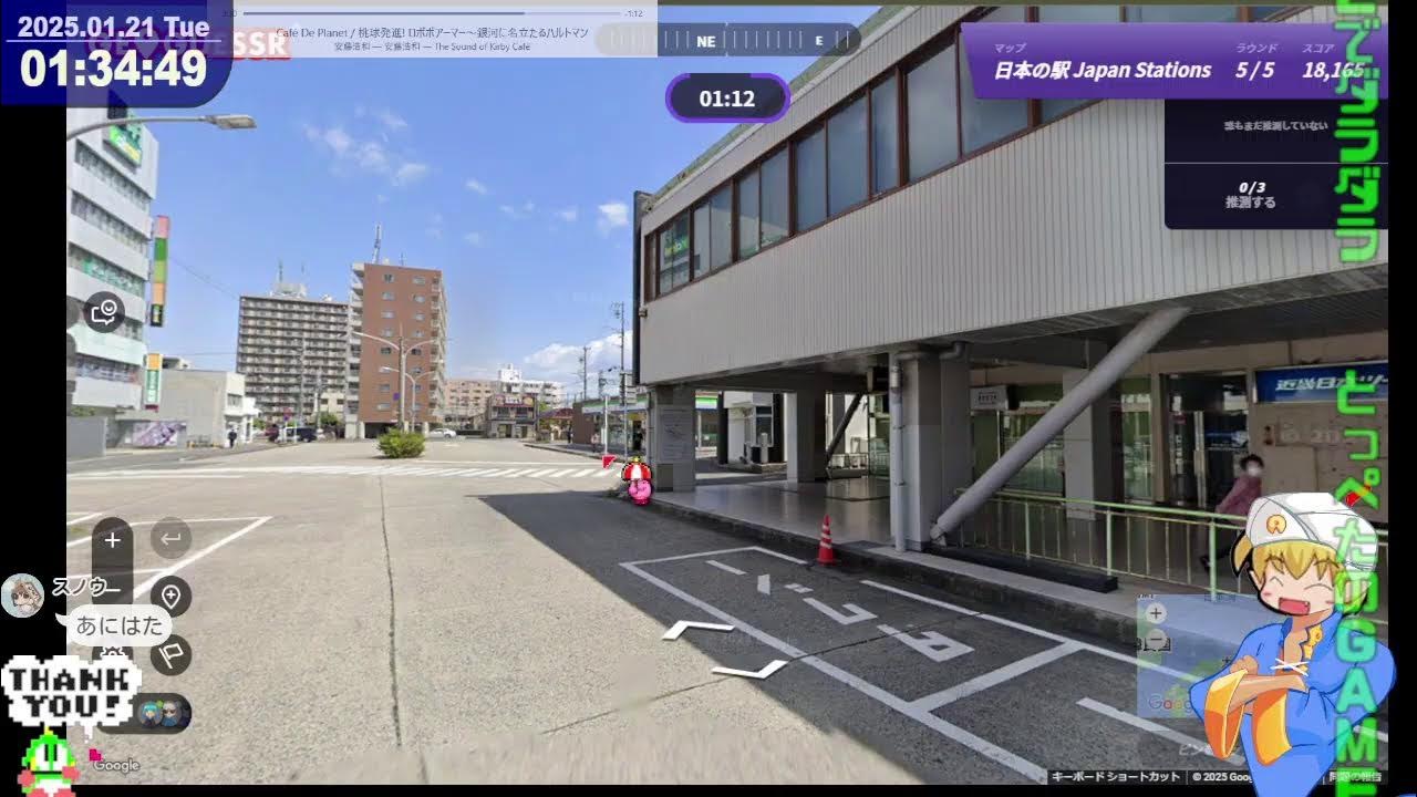 GeoGuessr - YouTube