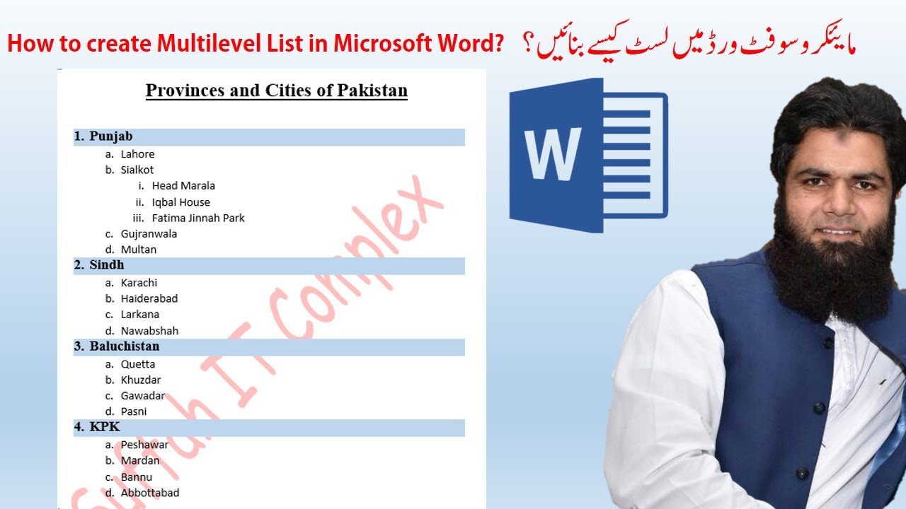 How To Create Multilevel List In Word In URDU Hindi Lecture 3 YouTube how-to-create-multilevel-list-in-word-in-urdu-hindi-lecture-3-youtube