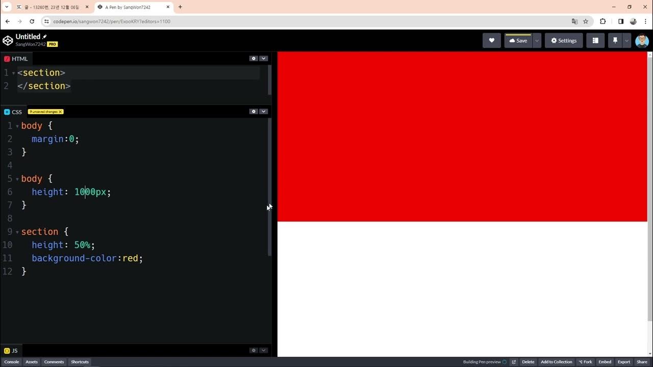 23 12 22, HTML, CSS 강좌, 88강, 화면의 높이대비 비율로 엘리먼트 높이 조절, 중첩퍼센트 - YouTube