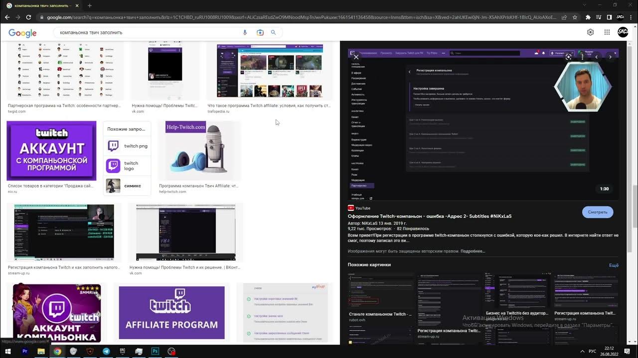 Твич как получить компаньенку и баллы канала TWICH - YouTube