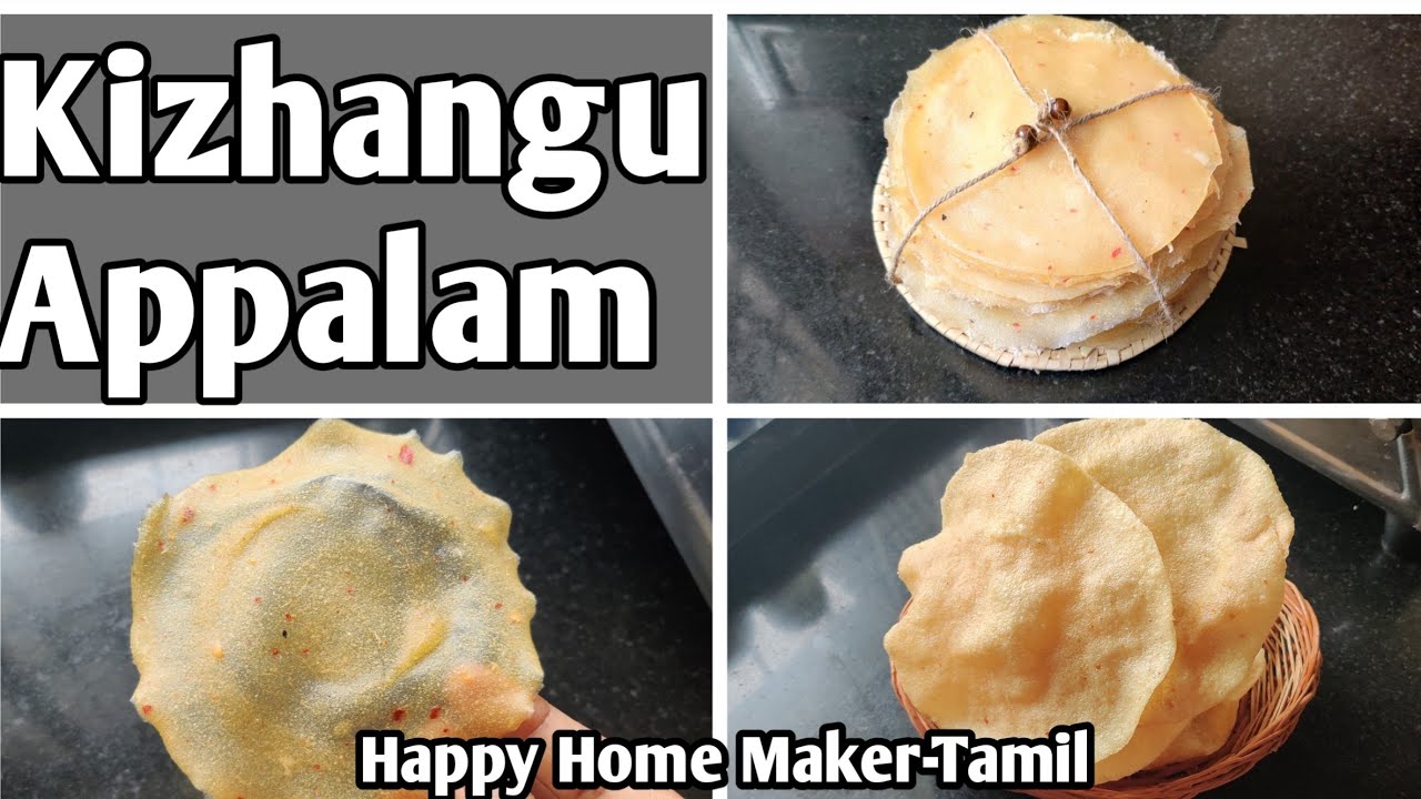 Tapioca Papad Recipe In Tamil | Maravallikizhangu Appalam ...