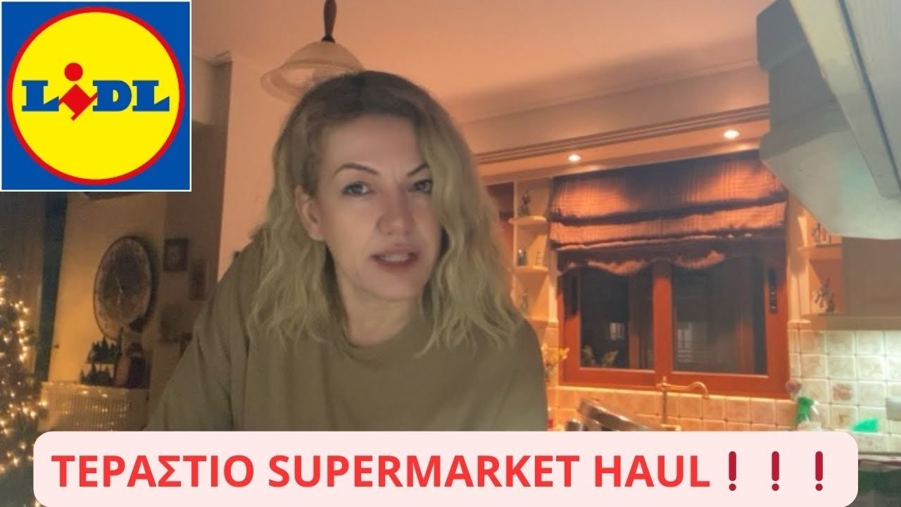 🛒 ΤΕΡΑΣΤΙΟ SUPERMARKET HAUL‼️ΠΟΣΑ ΞΟΔΕΨΑΜΕ⁉️ΠΡΟΣΦΟΡΕΣ LIDL #lidl # ...