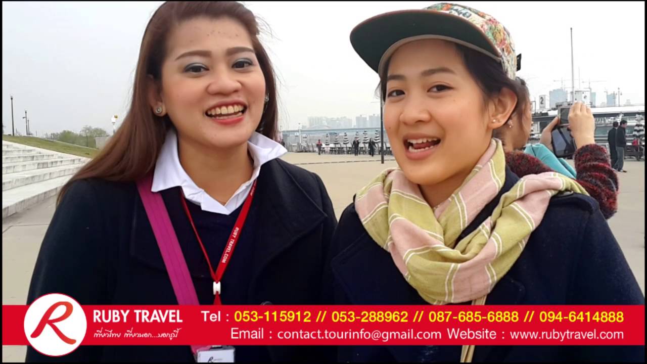 Ruby Travel Chiangmai -Review Customer - YouTube