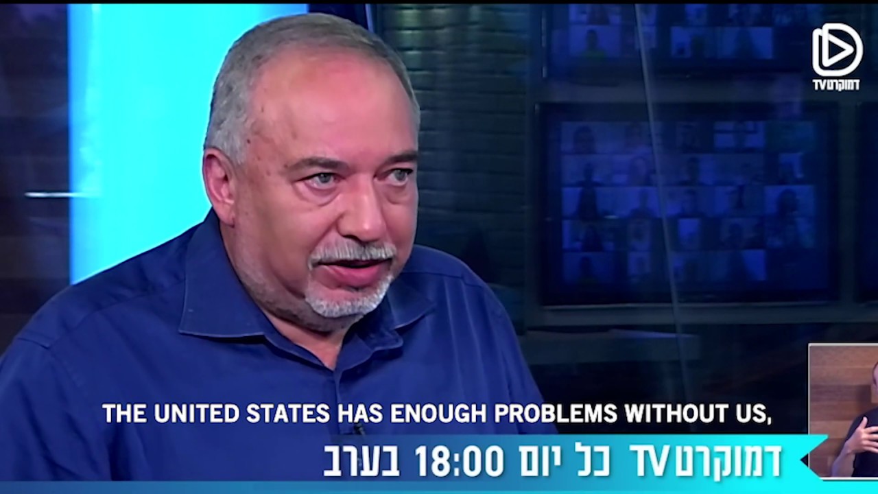 Avigdor Liberman Minister of Finance on DemocraTV - YouTube