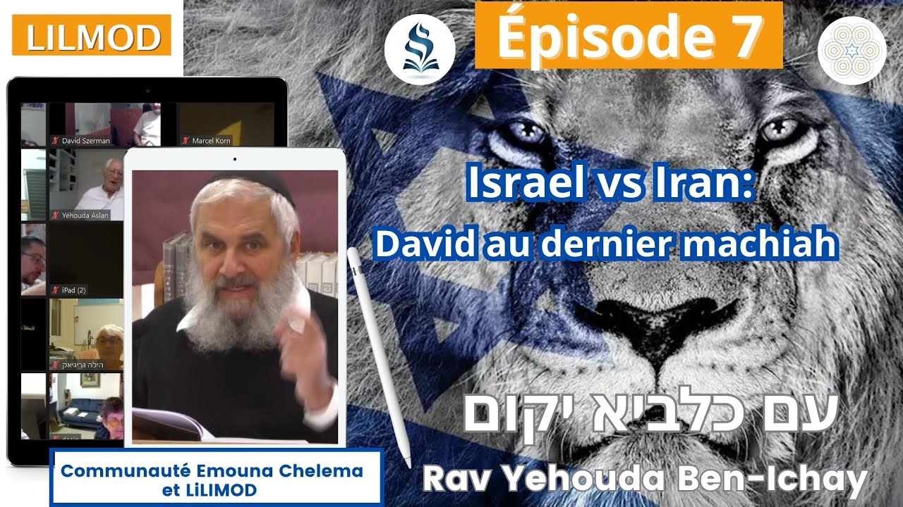 Rav Ben-Ichay-David au dernier machiah -23/06/2025 Ep.7 - YouTube