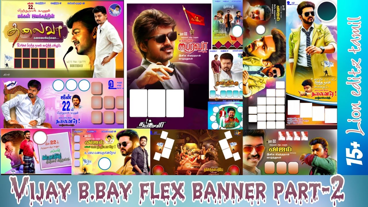 Vijay birthday flex / Thalapathy birthday flex banner poster/new ...