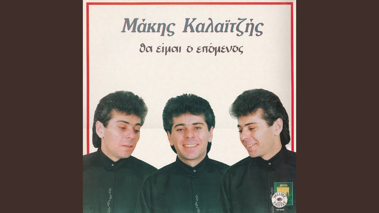 Kalimera - YouTube