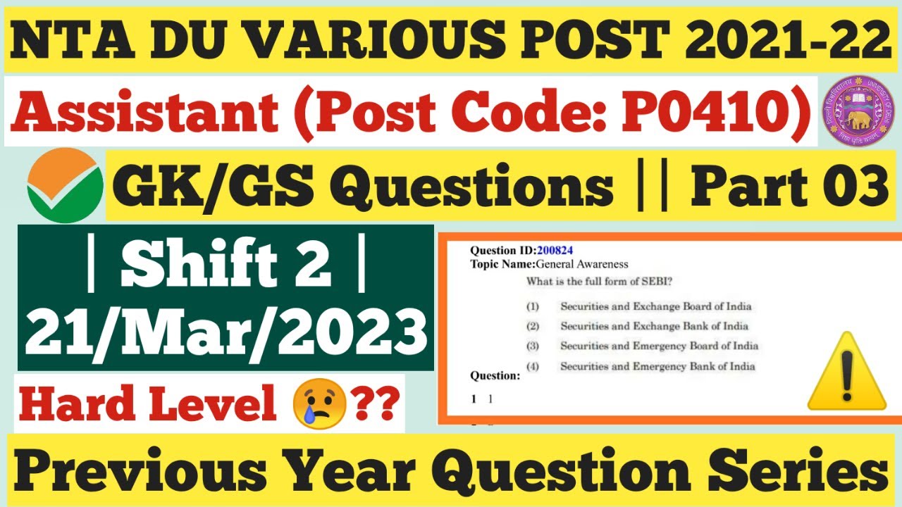 Nta Du Assistant GK/GS Questions Part 03 | Du assistant GK GS PYQ | 21/Mar/2023 2 Shift ...