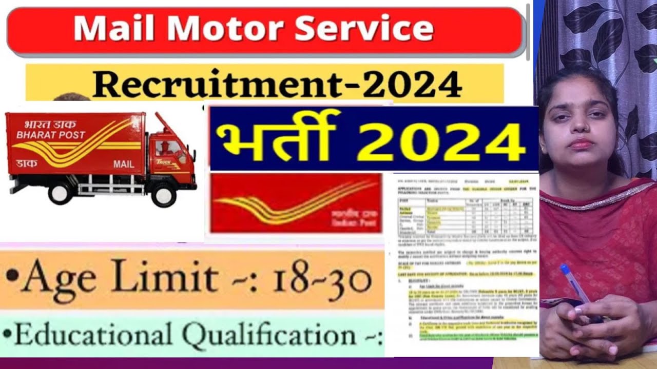 Mail Motor Service Chennai Recruitment 2024 | #governmentjobs #job ...