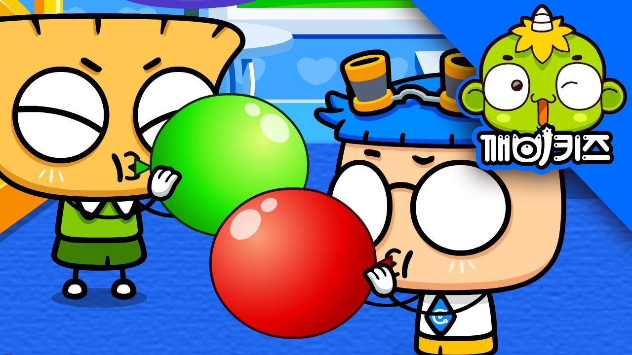 풍선이 저절로 부푼다고? | 뚝딱실험실 | 깨비키즈 KEBIKIDS - YouTube