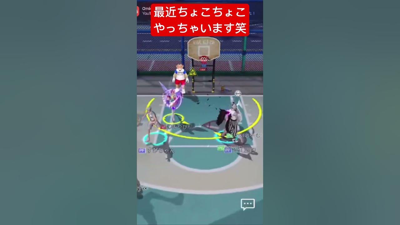 また一つやらかしました笑【スマッシュダンク】SmashDunk - YouTube